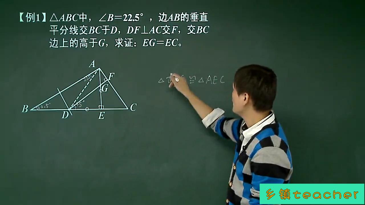 初中数学几何题, 会做的进来复习一下, 不会的学习一下没坏处