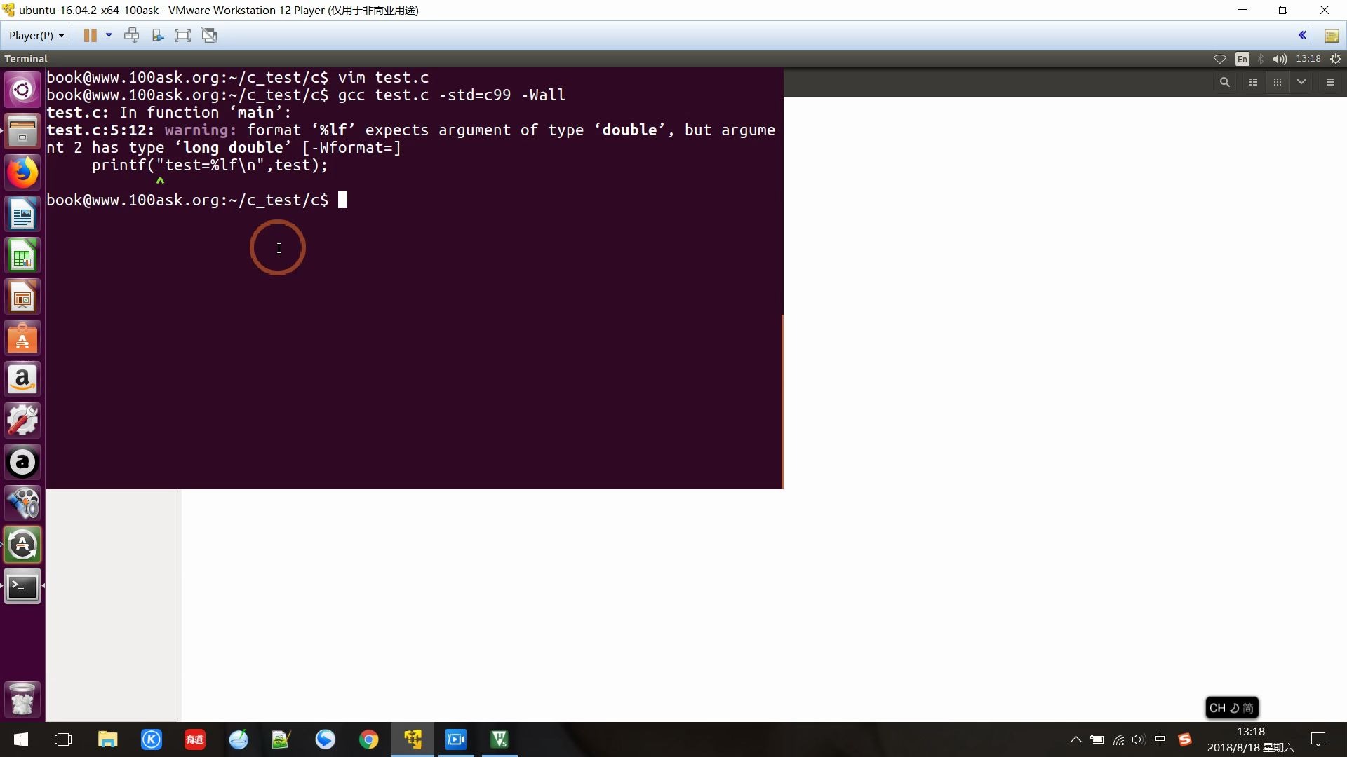 C语言系列教程——第三课13续(如何输出long double?)