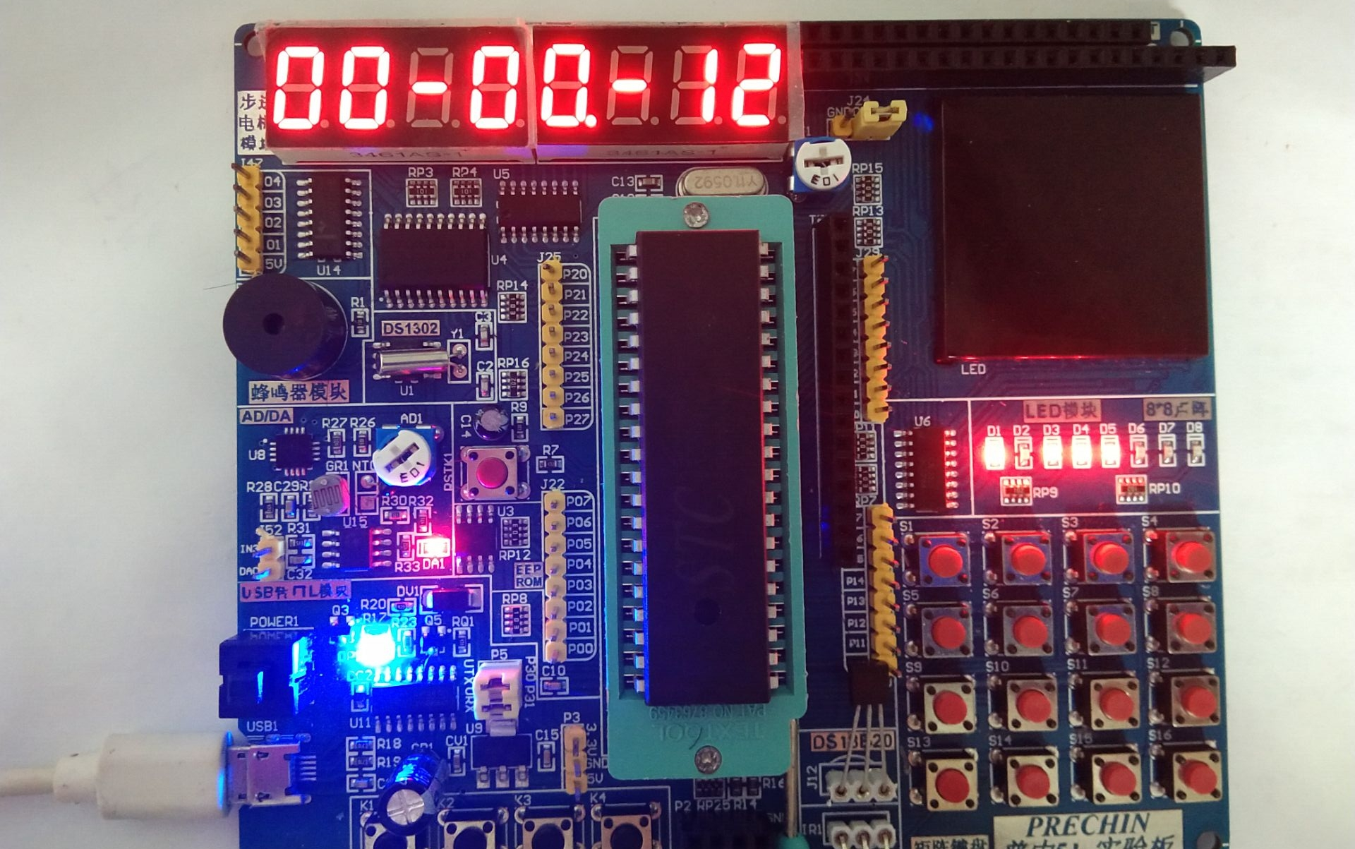 【51单片机】宠物定时喂食器设计