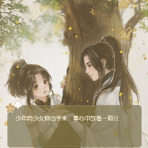 叶问舟的小迷妹 