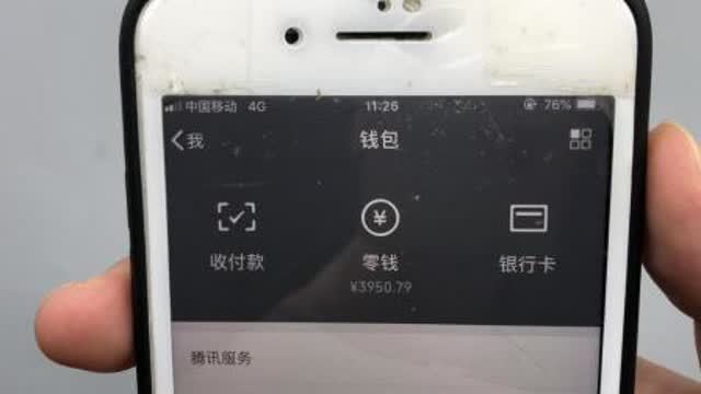 常用微信支付,这个开关最好关掉,太重要了,看完都要照着做吧!