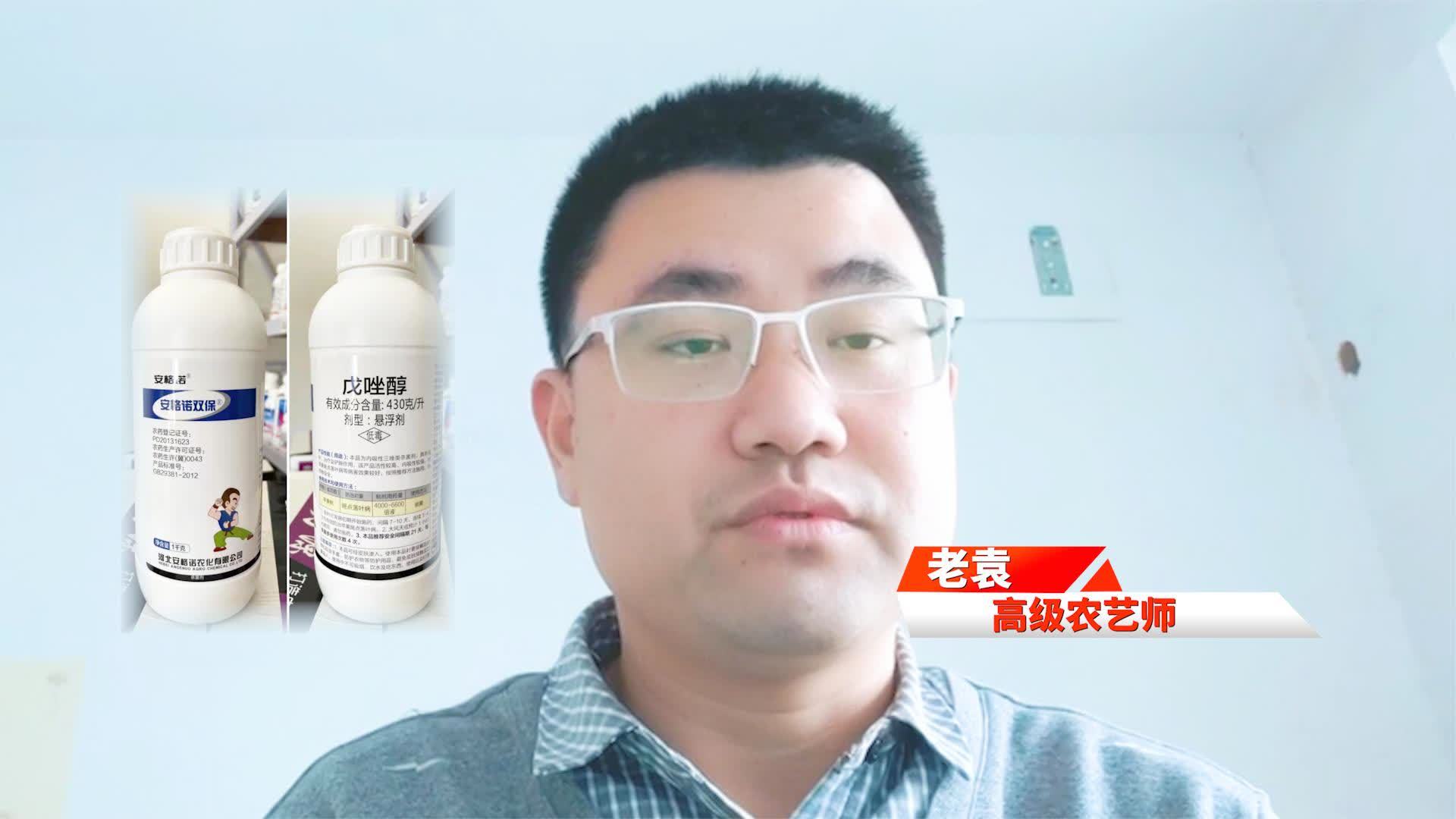 全世界最神奇的杀菌剂,它能防治100多种病害!