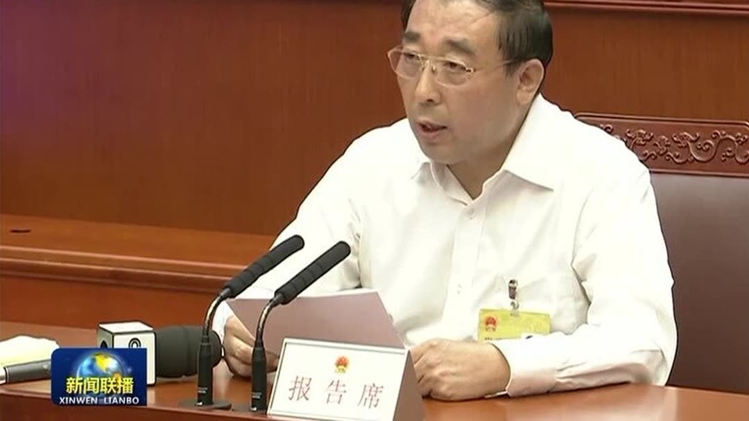 十二届全国人大常委会第二十二次会议举行第一次全体会议