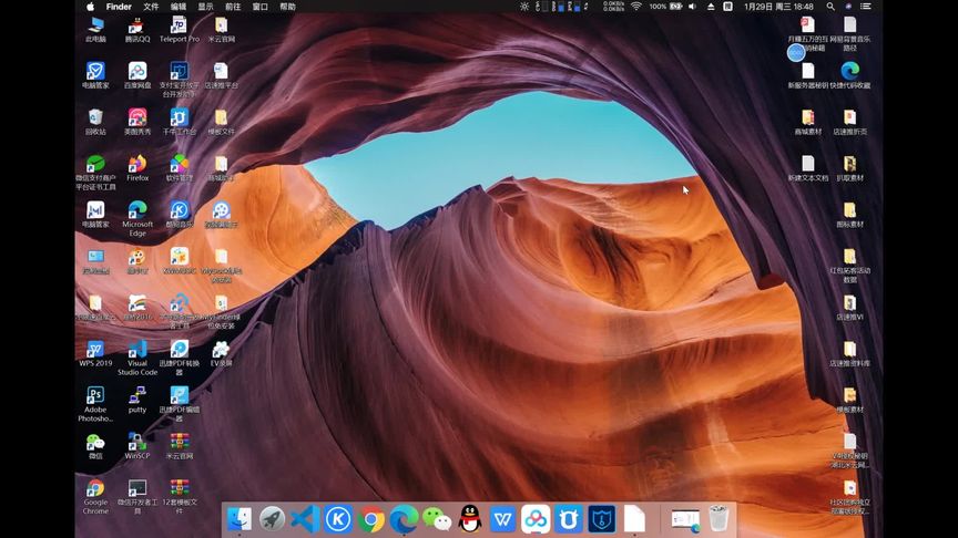 如何让你的win10系统拥有Mac一样的dock?