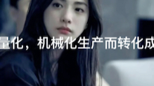 简述现代主义设计的特征
