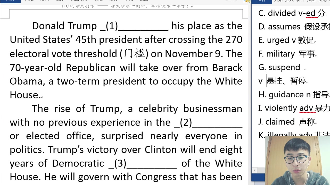 每日翻译181017(十一选十)