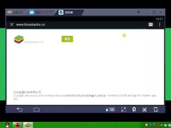 安卓模拟器的简单介绍