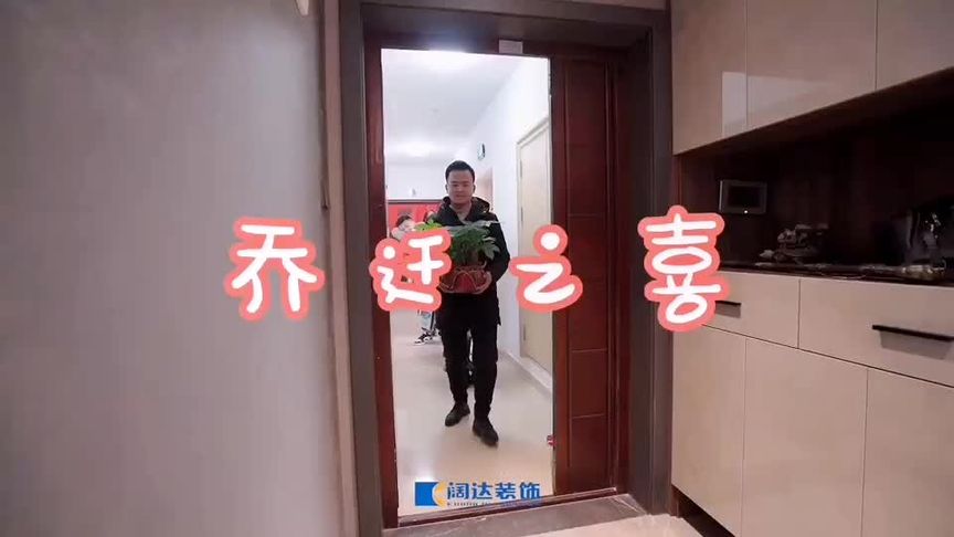 验收完毕～完美交付～业主满意✔#设计装修 #装修 #室内设计