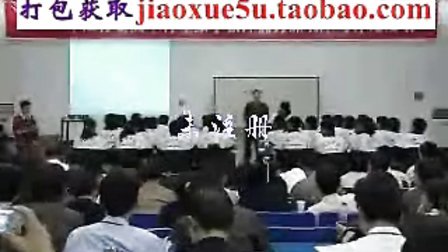 G1SX051高一数学优质课展示《函数的单调性》张老师