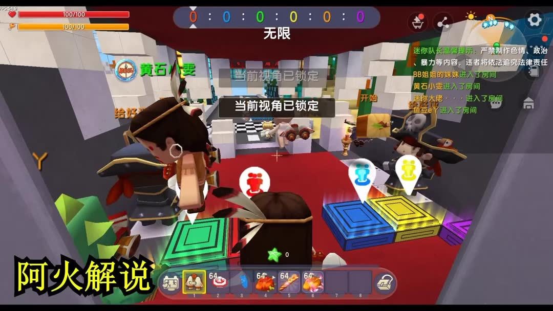 迷你世界阿火:模拟QQ飞车的地图,被作者坑的好惨啊