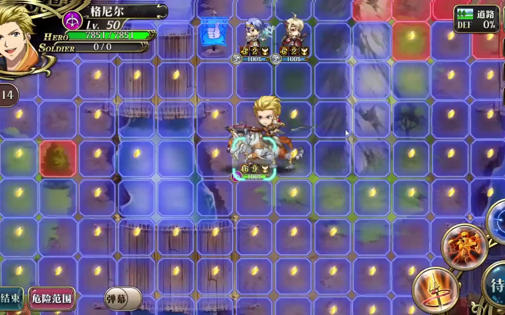 梦幻模拟战 决战的庆典优化版