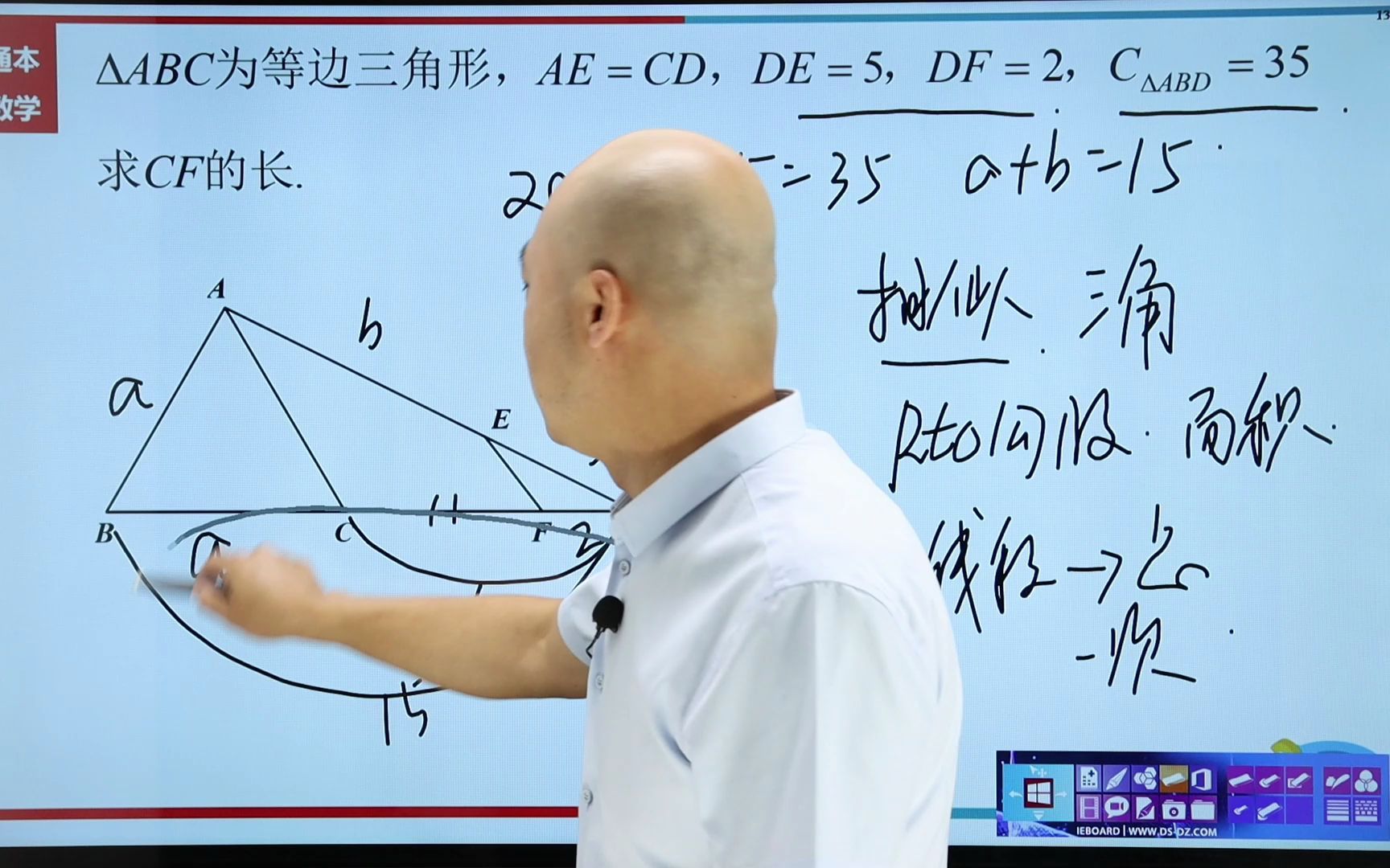 初中数学学习方法,中考模拟试题,几何求线段长度的思路与方法