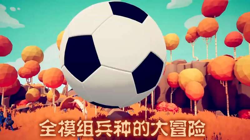 《全面战争模拟器》战役模式:全模组兵种的大冒险!