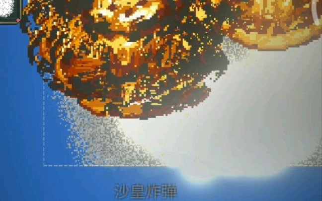 【神游戏模拟器】 沙皇灭世