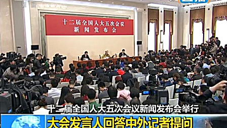 傅莹谈网络安全法实施和个人信息保护 170304