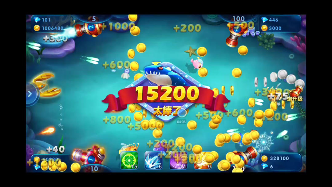 千炮捕鱼发财了的游戏