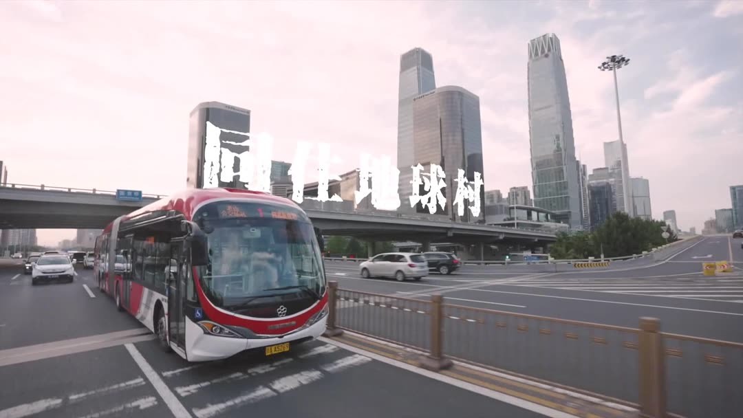 纪录片《一路百年》宣传片