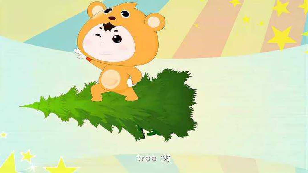 单词城堡:今天的主角是tree,大树的意思,宝宝们记住了吗