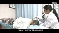 怀化市中医医院创三甲工作宣传片_高清