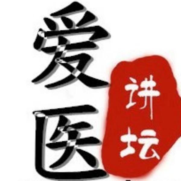 针推教学视频 