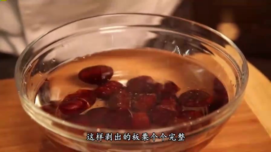 栗子如何去皮又快又干净?教你几个小技巧,栗黄完整不费力!