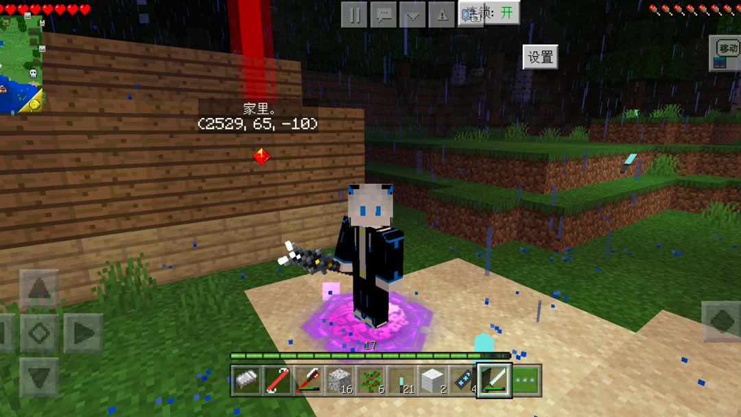 红颜解说我的世界丧尸模组 第三集