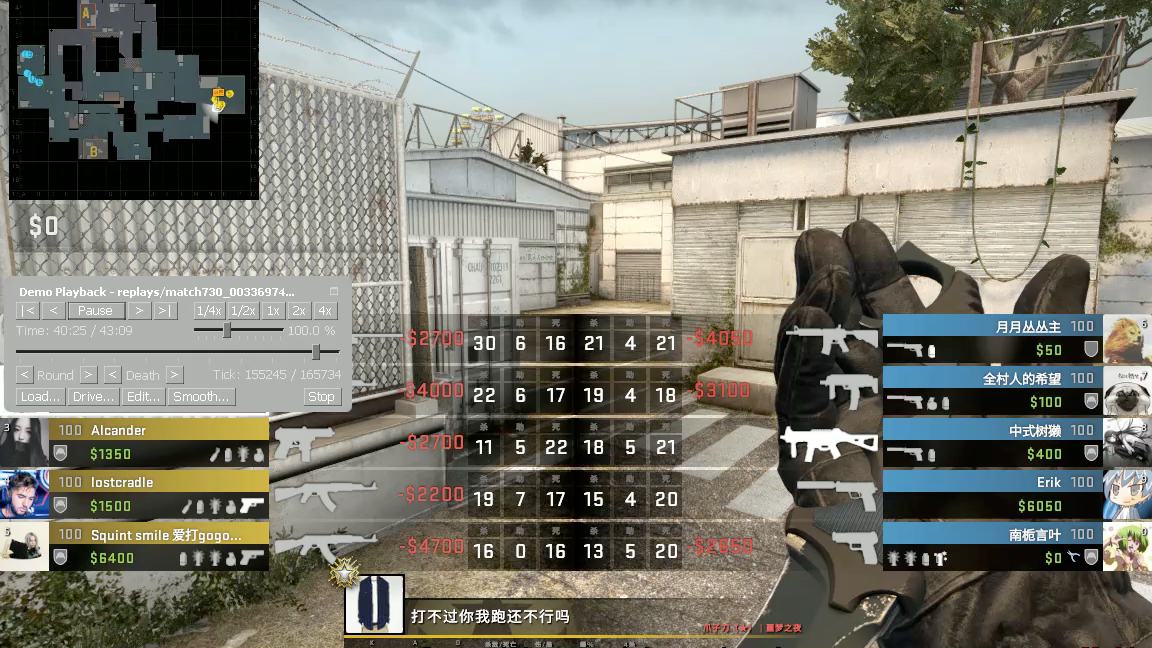 Csgo 官匹 你觉得这连跳怎么样?