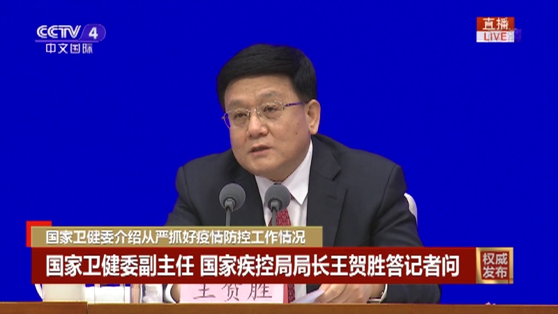 《权威发布》 20220318 国新办新闻发布会