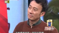 养生堂 2016 甘草桂枝汤来帮忙 心慌气短心阳虚