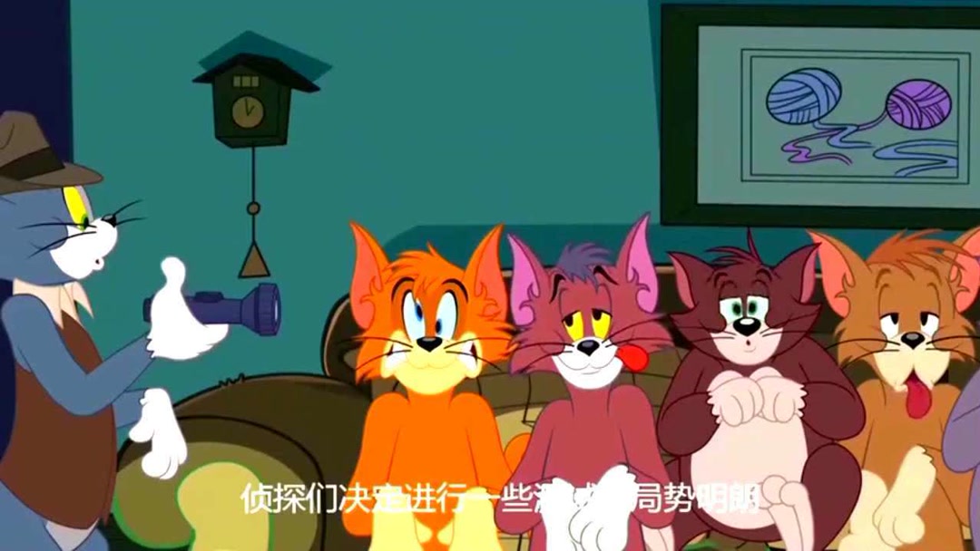 猫和老鼠全集动画片,猫和老鼠动画片全集,猫和老鼠之脑健食品