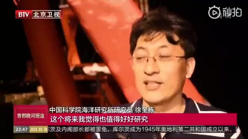 【科考船“科学”号在西太平洋采集到稀有深水海兔】中国远洋综合...
