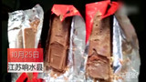 12岁女孩呕吐腹泻 家长疑巧克力变质掰开见蛆虫