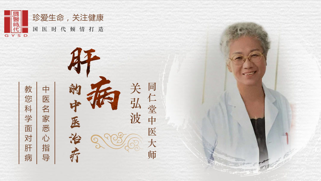 案例2.脾胃不合症,如何用药?
