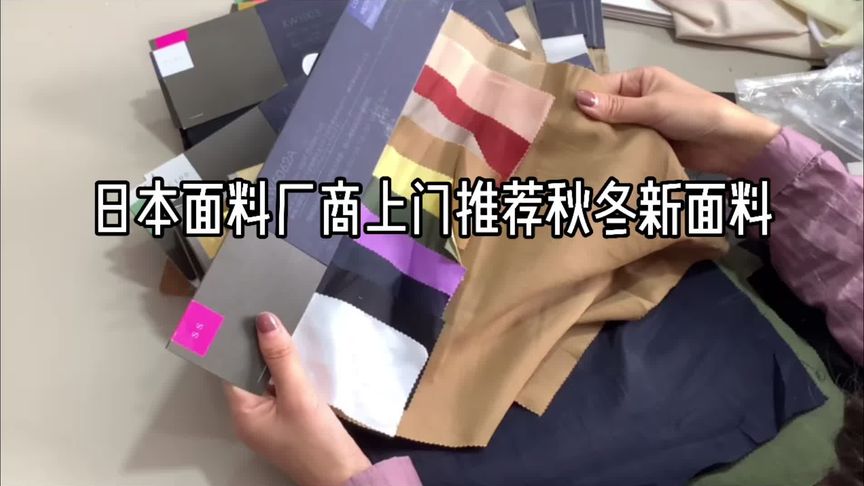 日本大哥来推荐面料问我:中国企业可以开发票了吗现在