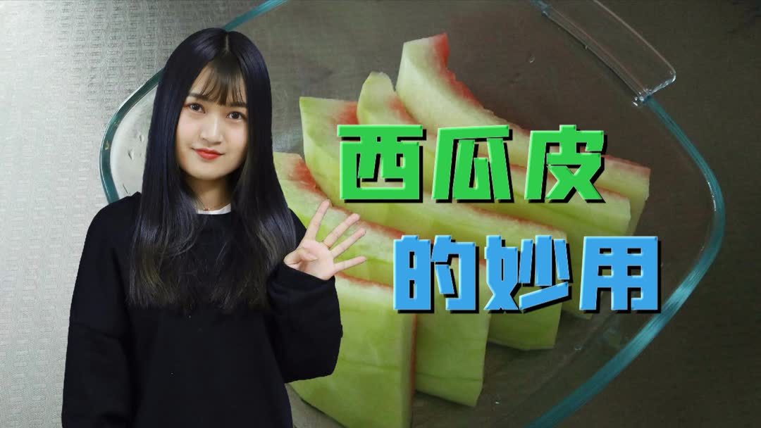 “厨余垃圾”可别扔,果皮留着大有妙用,你家的扔了吗