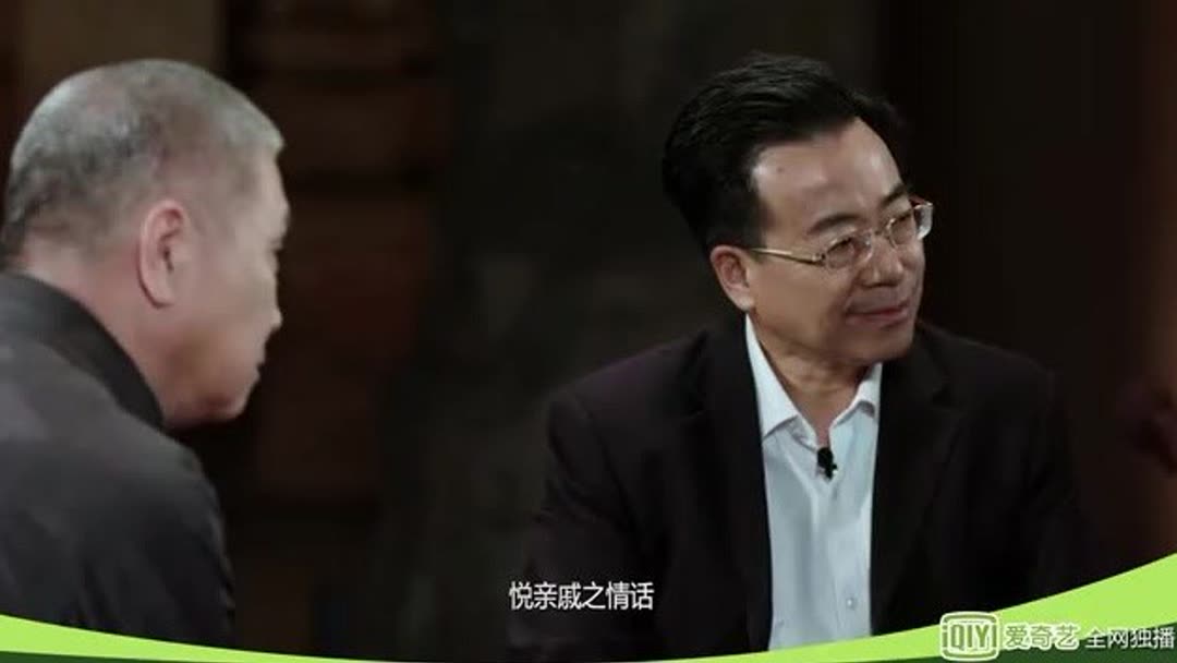 王劲松朗诵《归去来兮辞》 听完感觉声临其境