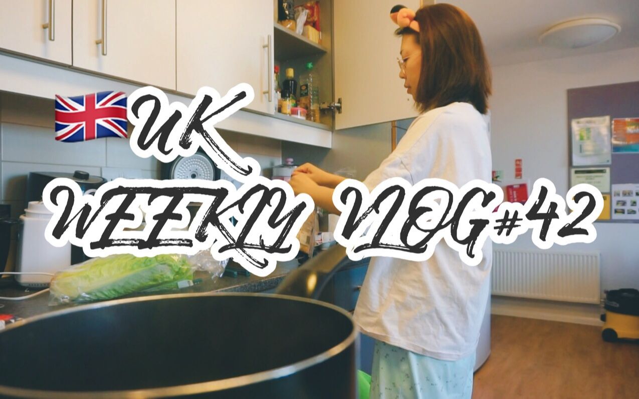 VLOG#42|英国留学|英国疫情爆发前夕/开始囤货/准备搬家/大哥来英国...