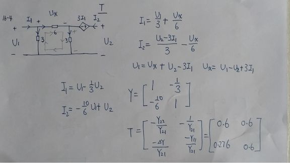 第16-二端口网络-习题16-4