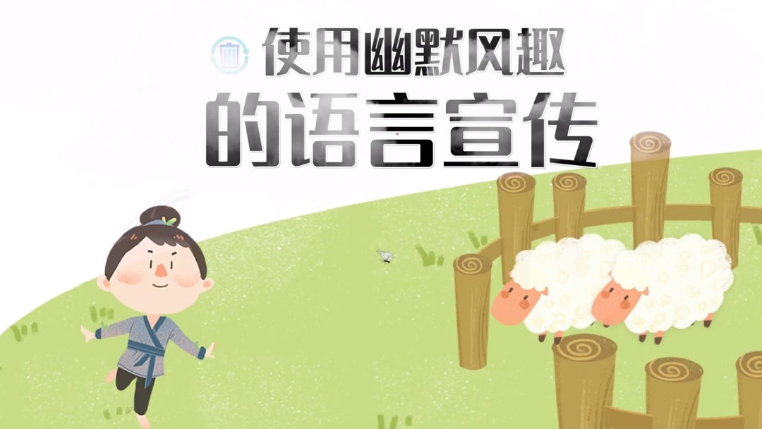 想学做宣传短视频?短视频制作形式和工具 _简单动画视频制作