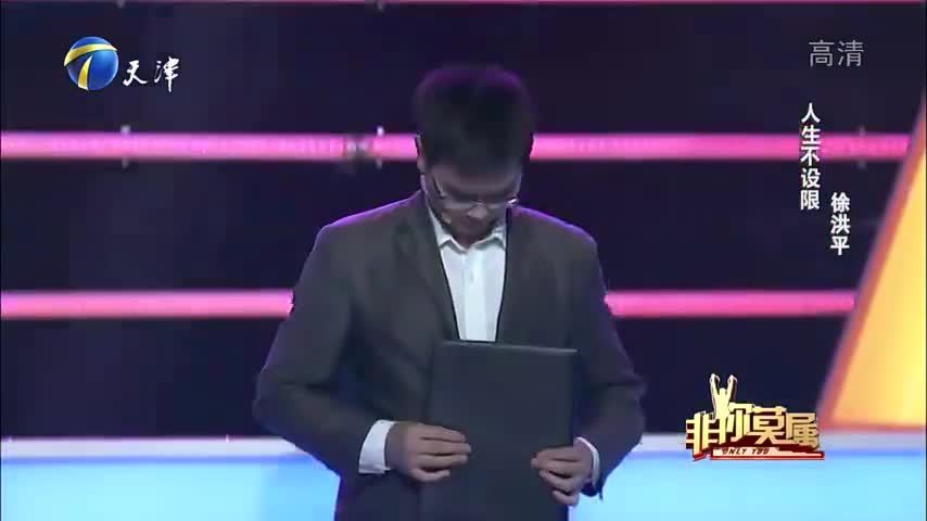 一场车祸造成残疾,小伙的励志故事让全场喝彩,告白父亲引人落泪