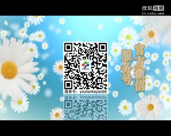 新课改 高中物理实验视频 弯曲的玻璃棒能传光