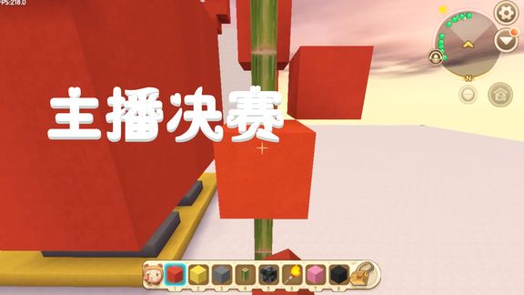 迷你世界:主播速建决赛,大神都在秀技术,只有凉风在搞笑