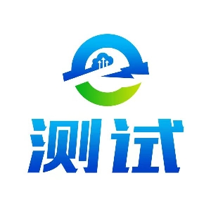 e测试服务平台 