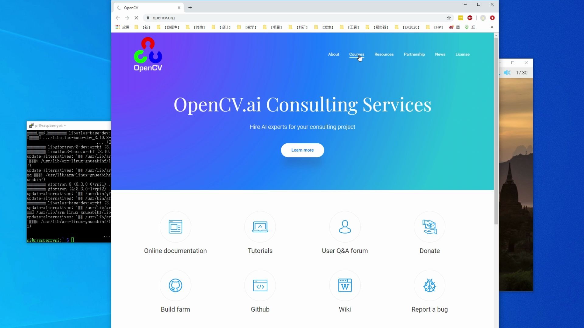 【树莓派安装opencv】简明教程