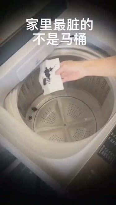 这是一款专门清洗洗衣机的泡腾片洗衣机一定要定时清洗