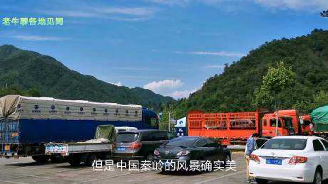 陕西秦岭连续几个高速服务区人车爆满,货车不走国道远比小车多