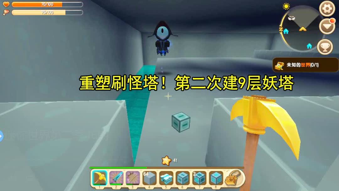迷你世界第二季46:重塑刷怪塔!第一次尝试建9层“妖塔”