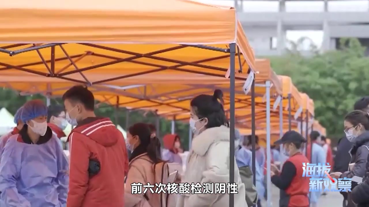 成都新增1名本土确诊,隔离第8天核酸测出阳性,前6次均为阴性