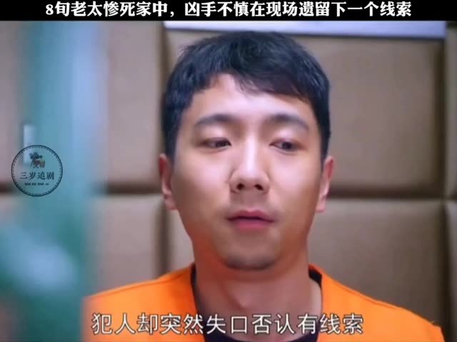 狡猾的彭超录从侧门熠出了火车站