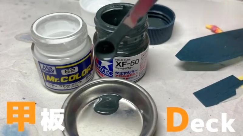 军模教程:依阿华战列舰制作鉴赏